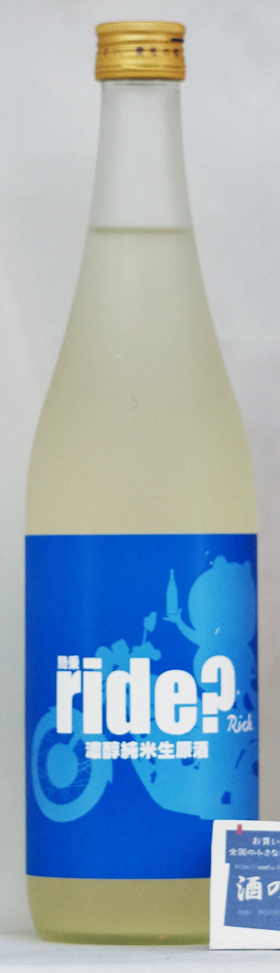 五橋の楽しめる3種類 個性豊かなお酒 720ml本数限定で発売!!: sake tatumi